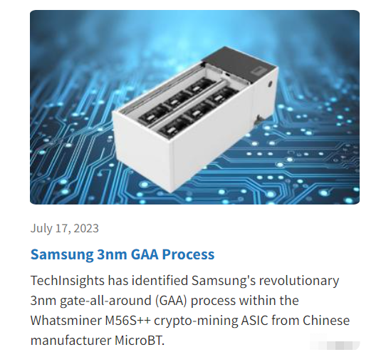 软板厂之实锤！三星 3nm GAA 正式商业量产，首家客户及芯片型号被曝光！