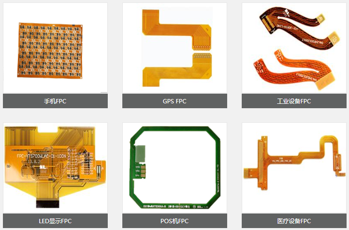 软板厂讲你的小米、三星、苹果手机统统离不开的FPC！ - PCB技术 - 21ic电子技术开发论坛